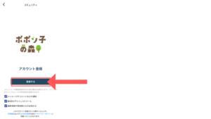 Powlでポイントを稼ぐ13の方法！歩数もアンケートも全部できるポイ活アプリ(Web版もあり)